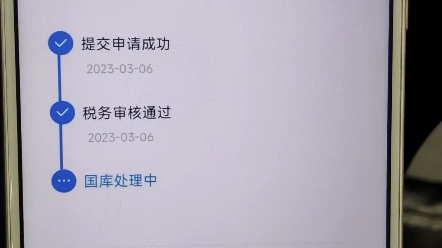 22年的个人所得税可以预约退税了,19-21年退过的也可以二次退税了,...