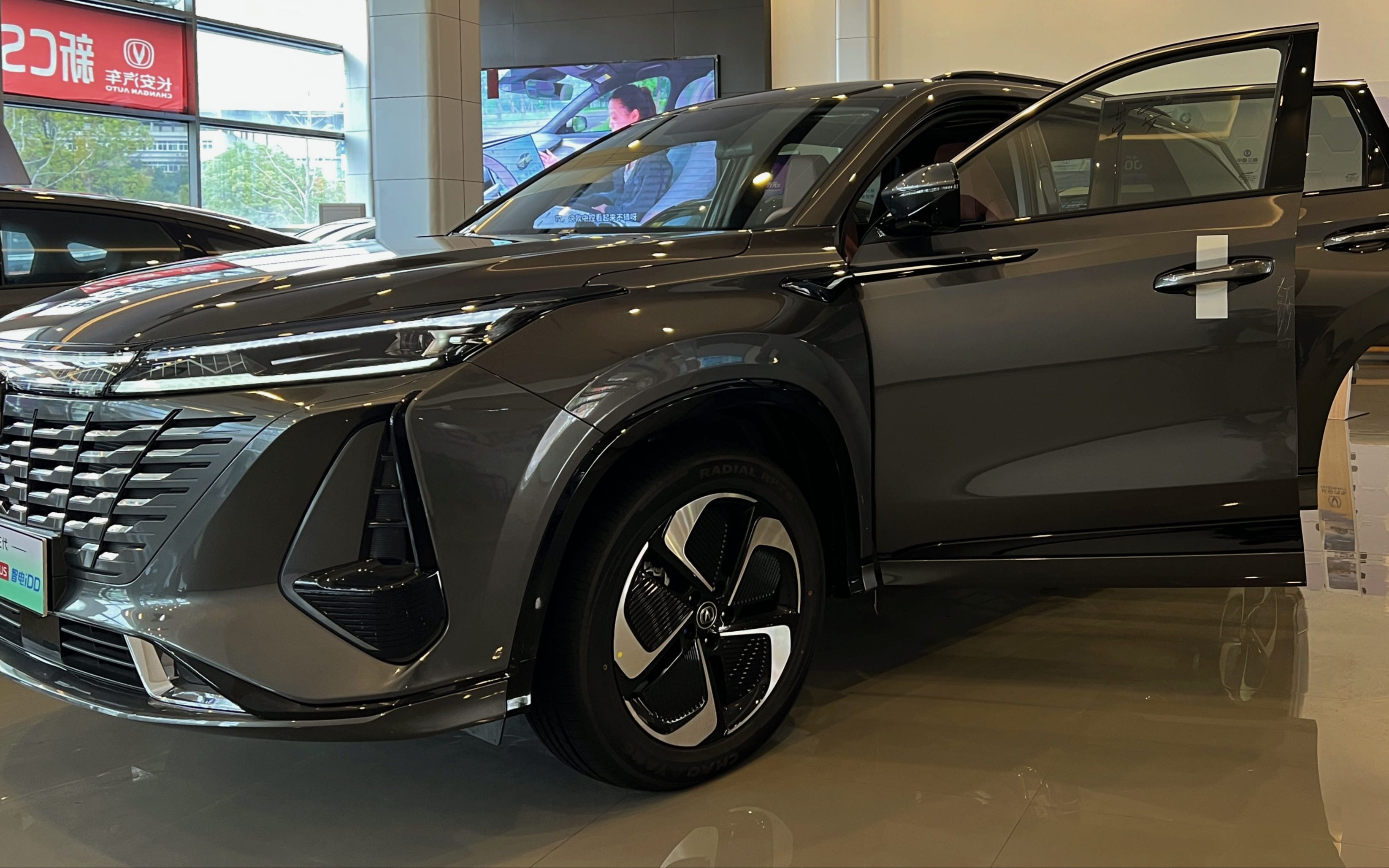 2023长安CS75Plus智电iDD:视觉体验