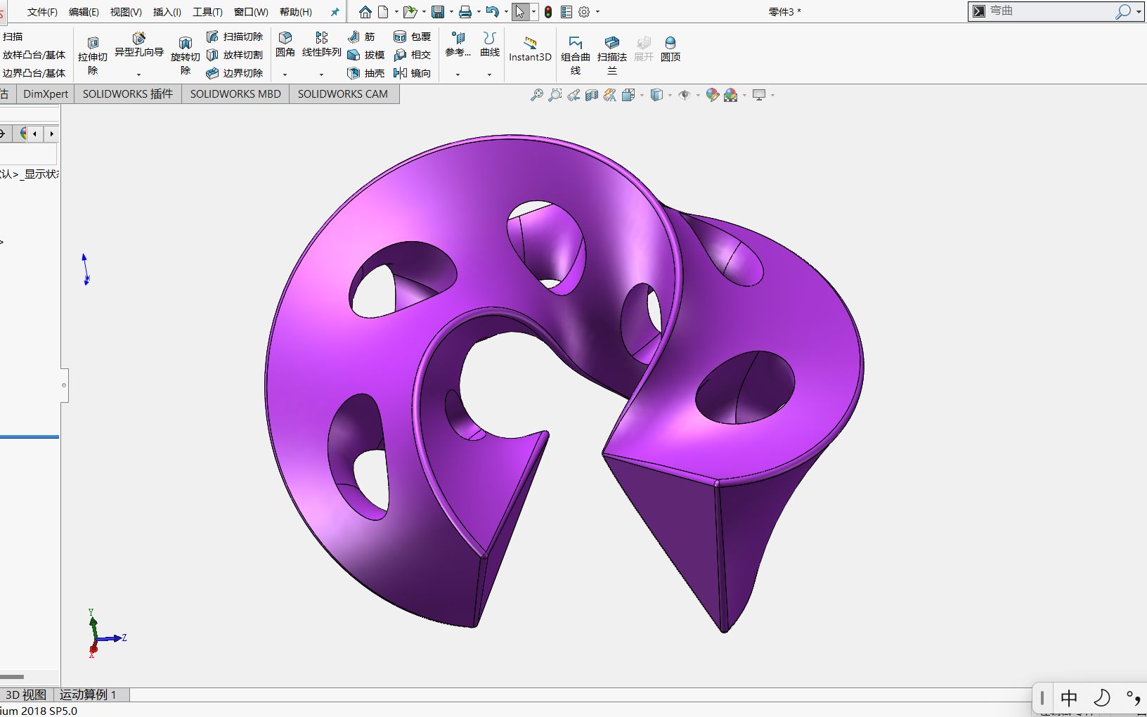 solidworks 弯曲命令详细教程,这样的三维图你会画了吗?