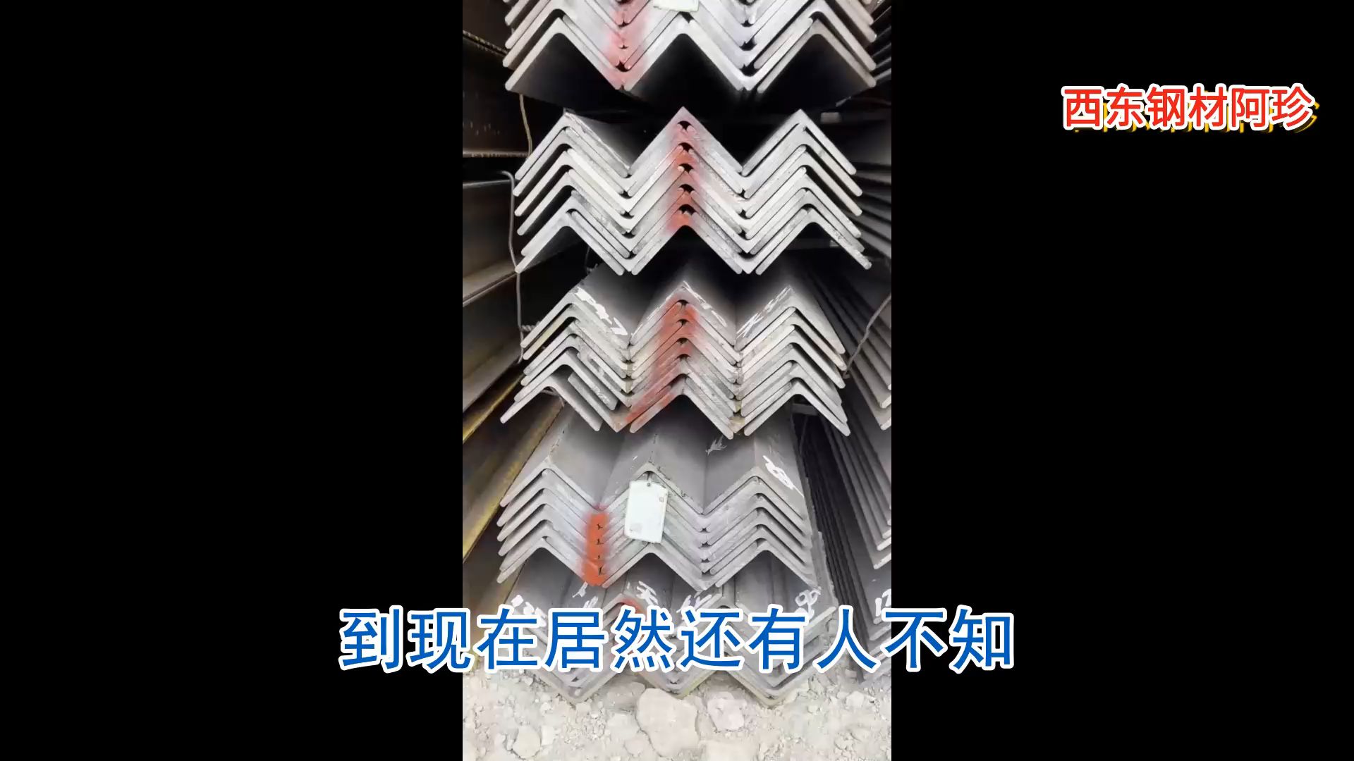 160x160角钢厚度12厘一支多重深圳梅州16号热镀锌角铁