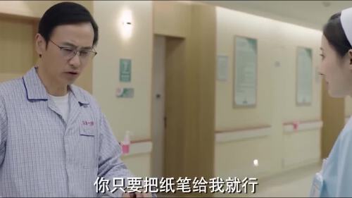 余生请多指教:林爸执意要出院,顾魏替校校担心,一番话说服!