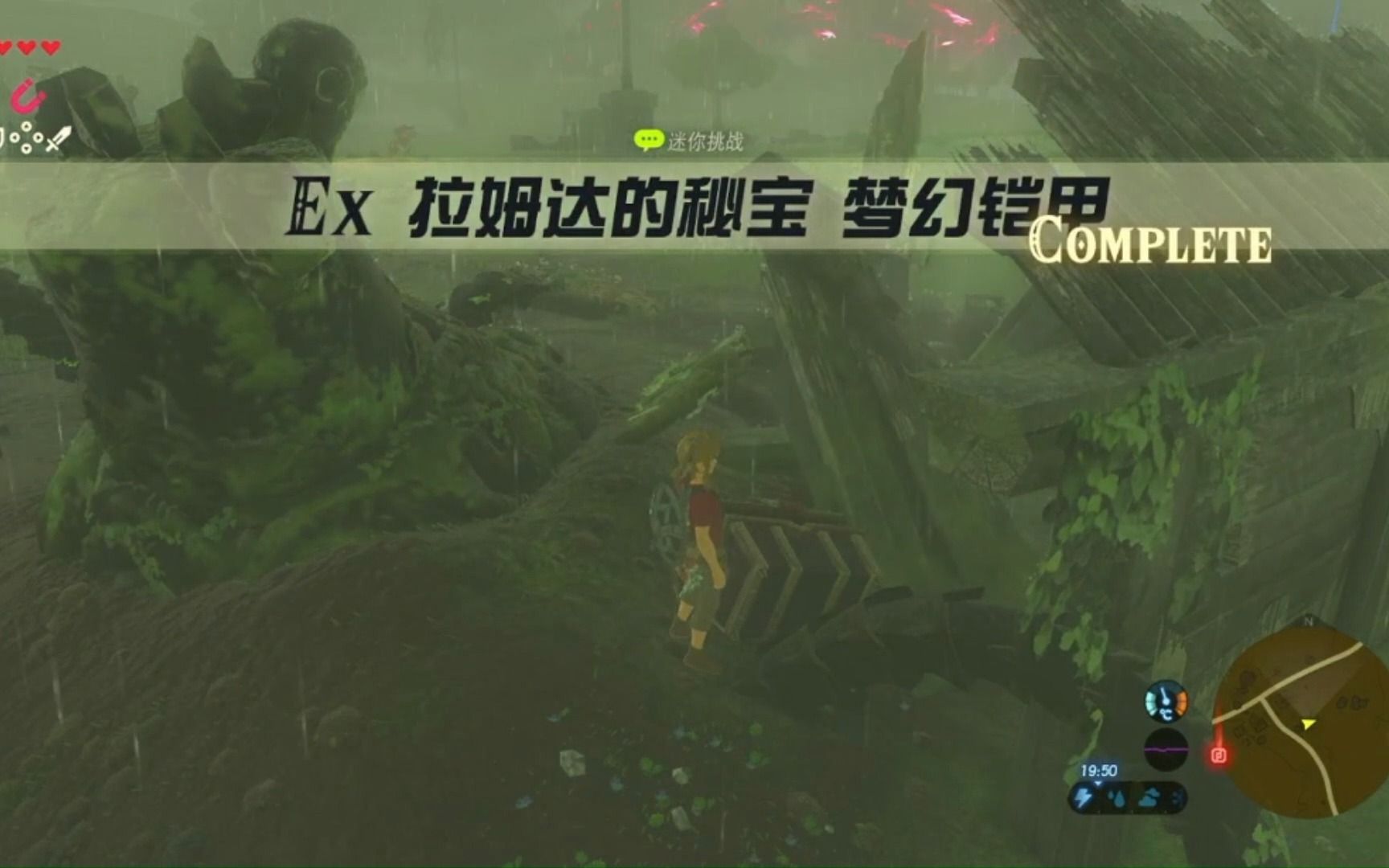 【塞尔达传说】DLC内容:梦幻铠甲(幻影套装)_塞尔达传说旷野之息_...