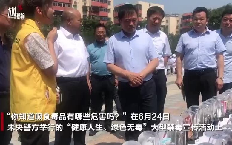 交互式禁毒教育毒驾设备、交互式禁毒教育电子、禁毒办毒品预防教育...