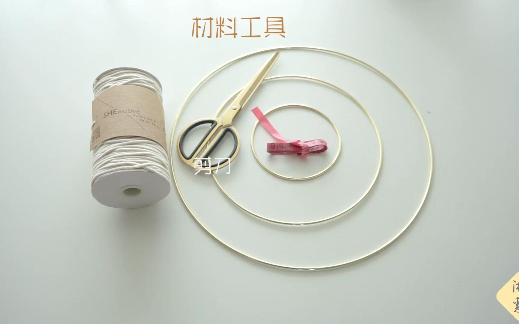 闲惠居家【向阳】北欧风圆形挂饰挂毯装饰画DIY编织教程