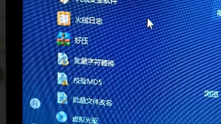 这就是熊猫显示器的拖影果然代工这个词用到它身上名不虚传了!