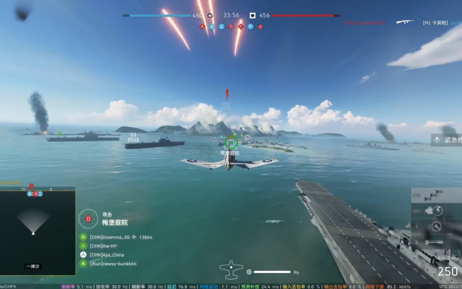 战地5 飞机对决之对头火箭弹,一击必杀(自己也遭遇了一两次)