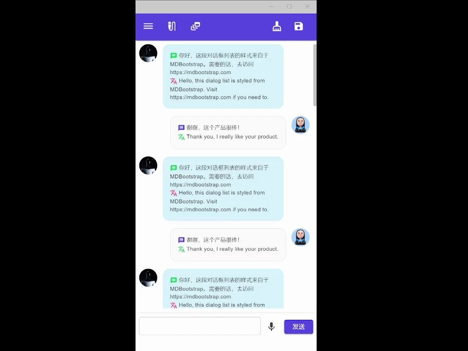 maui blazor 混合开发项目中使用Messenger 响应数据变更