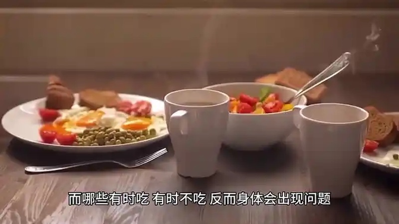吃不吃早餐真的重要吗