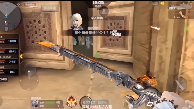 穿越火线楼兰古墓bug