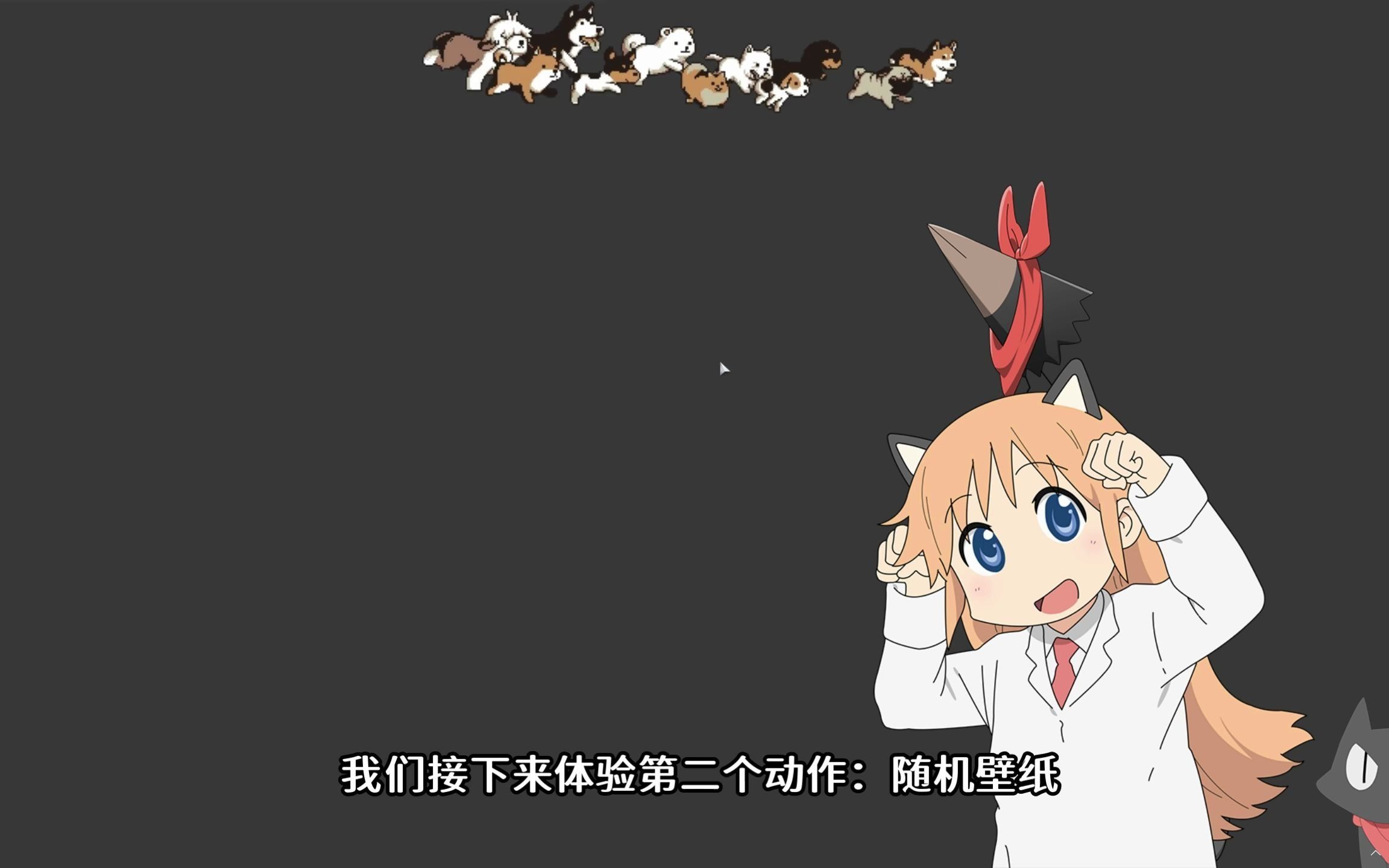 Quicker动作:壁纸切换/轮播