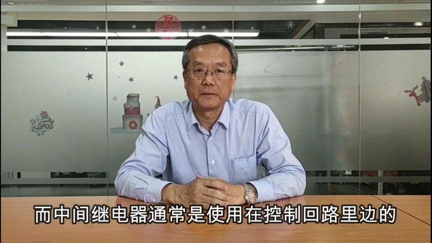 (十三)接触器与继电器的使用区别