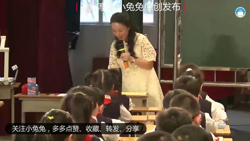 小学语文国家级优质课《树和喜鹊》人教部编版一年级下册教学视频