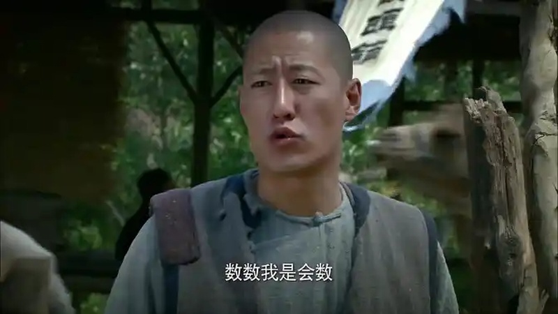 传奇:小伙吹牛说自己识数,下秒大爷一考他,尴尬了