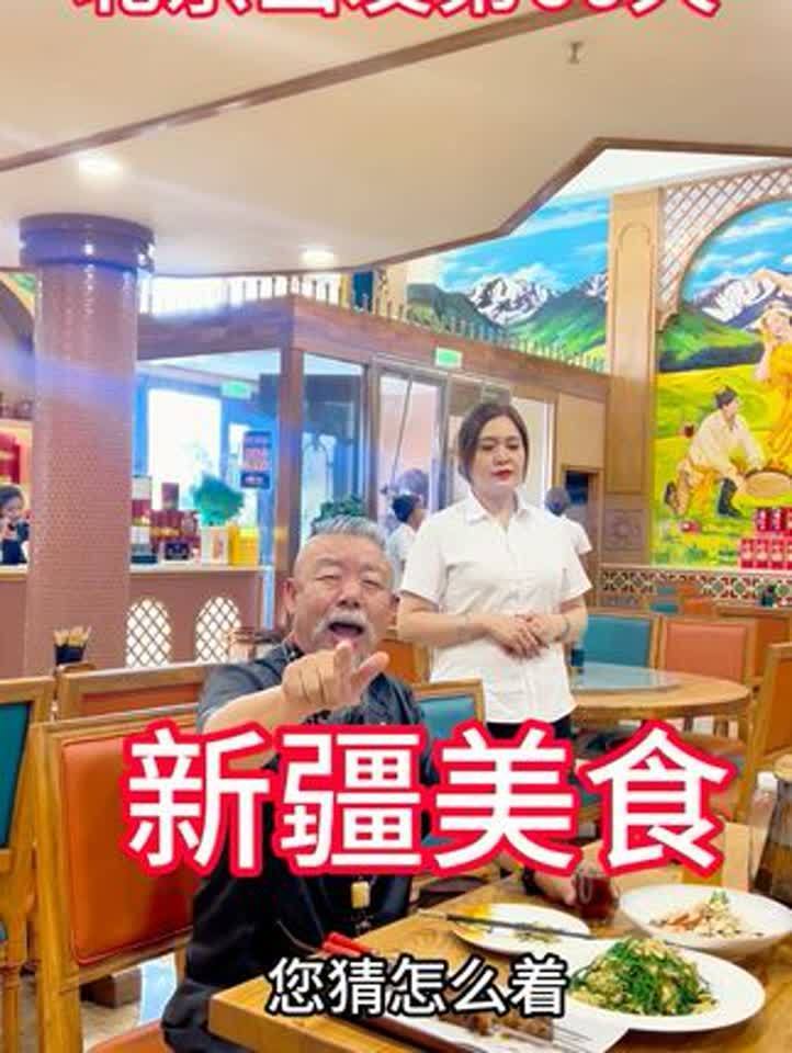 大美新疆自驾游新疆美食美食推荐官去新疆必吃的美食