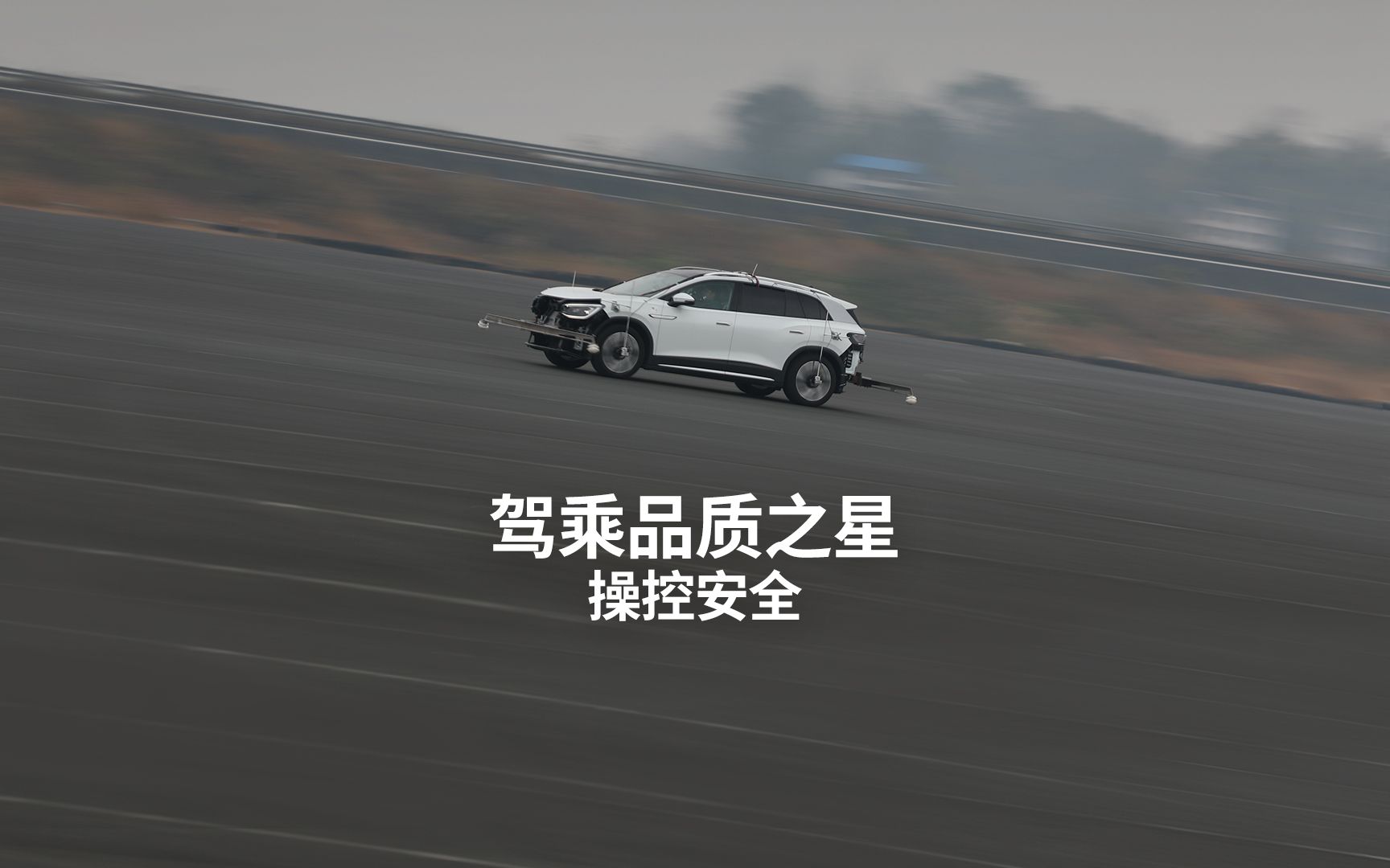 一汽-大众ID.6 CROZZ鱼钩测试表现如何?