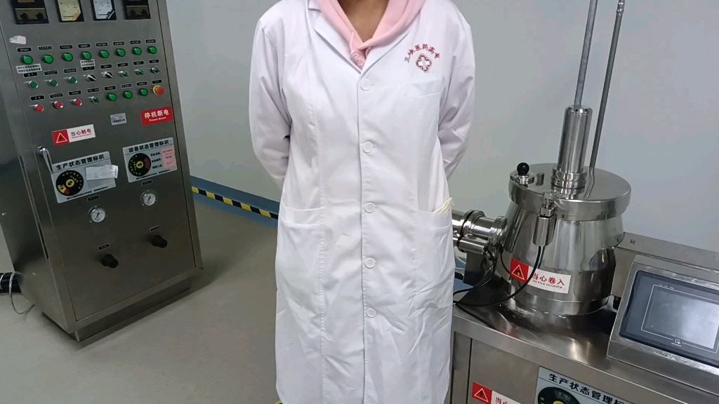 第三大组第十小组讲解人杜倩炆高效湿法制粒机,摇摆式颗粒机