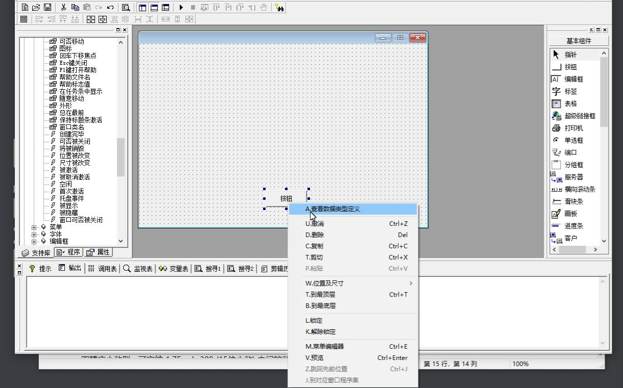 2021-JS逆向入门到精通