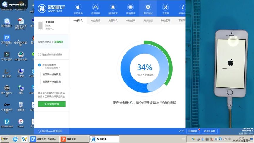 苹果手机卡了,内存不够用了,怎么办?一招制敌