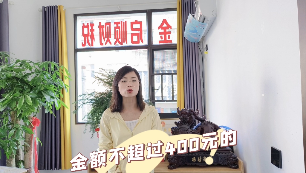 #金启顺财税个人所得税综合所得汇算清缴最新政策❓