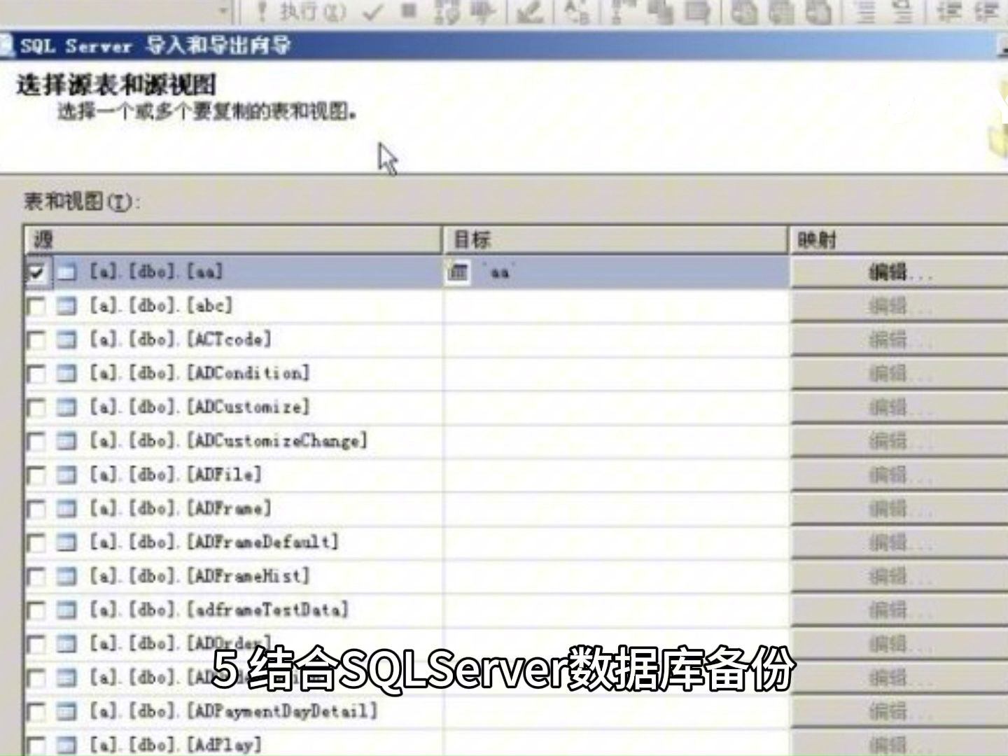 数据库数据恢复-sqlserver数据库被加密的数据恢复案例