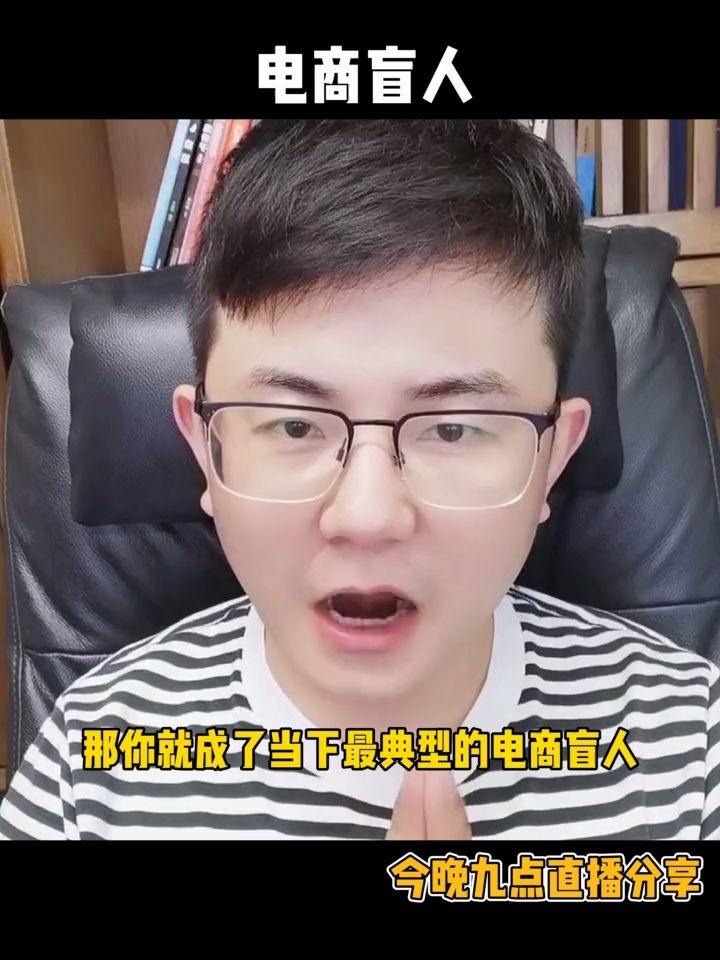 拼多多新手必学的OCPX推广技巧 拼多多直通车推广技巧