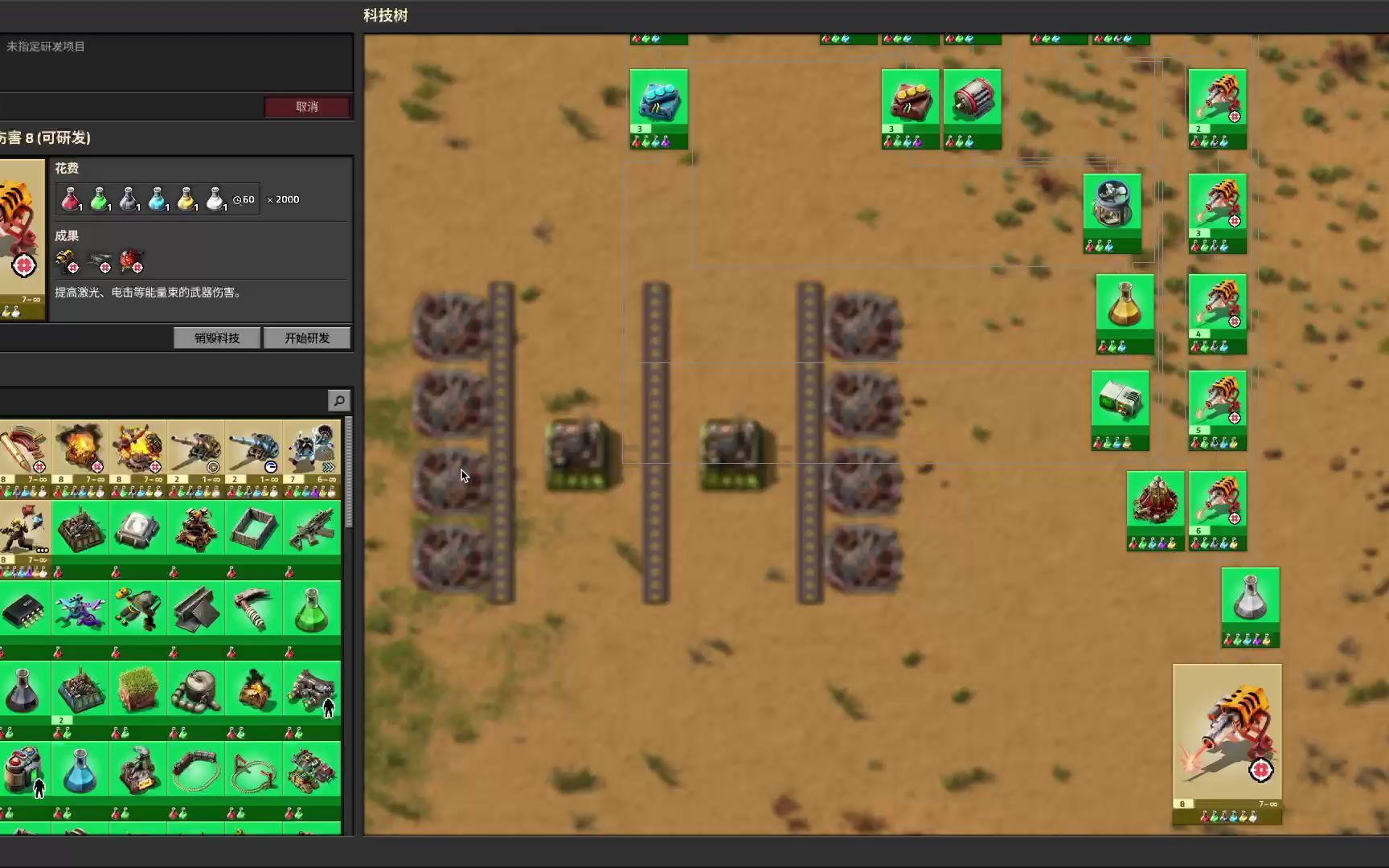 【异星工厂】量化设计模组helmod经验分享--重制版