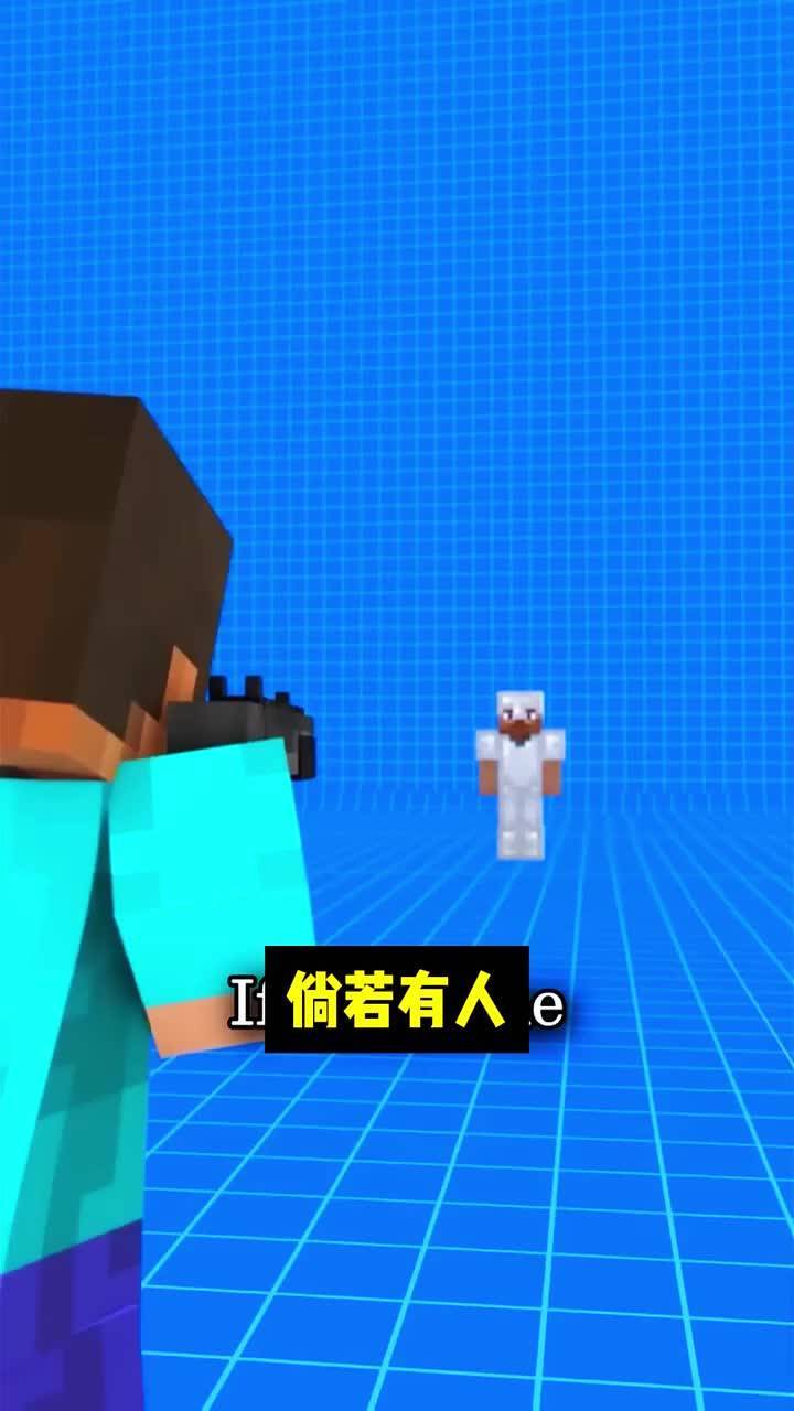 我的世界第10957期