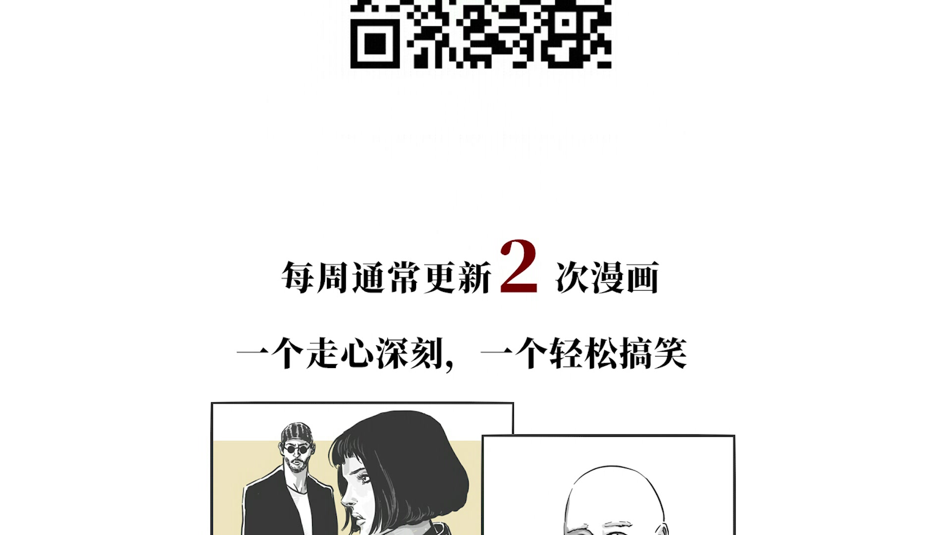 那些年老师们说过的鬼话