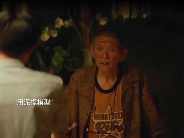 外孙子用ai建模还原奶奶,结局让人泪崩了青春是最难忘的一件事