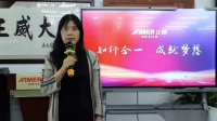 工程项目管理课程 第三期