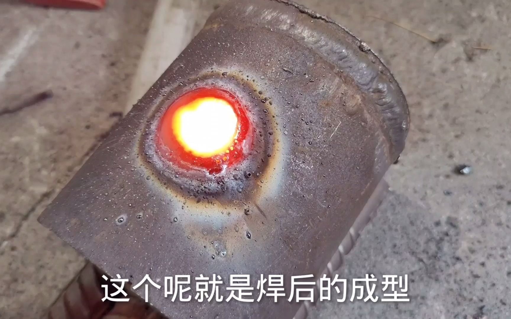 两分钟教会你如何用422焊条快速补洞,方法简单实用,学会不求人