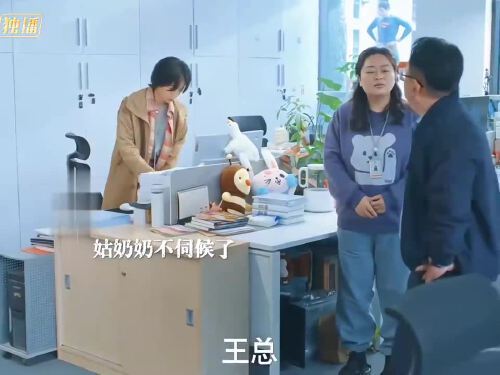 180天重启计划:顾云苏被上司穿小鞋,霸气回怼一顿输出大快人心