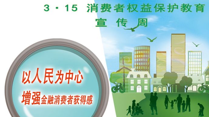 果然视频|河北银行小哥哥为您讲解“校园贷”诈骗升级案例