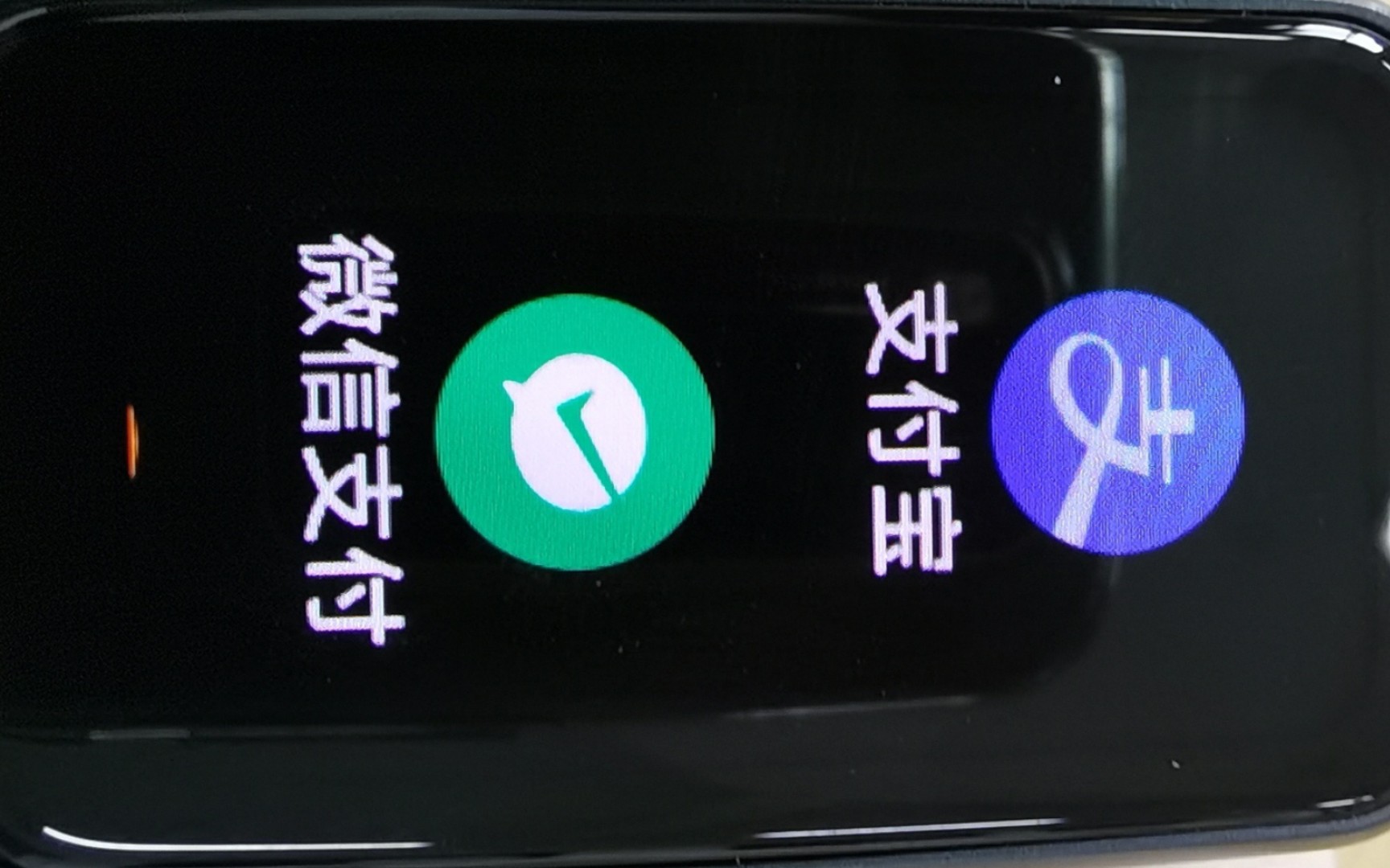 华为手环7更新固件后支持微信支付、快捷回复短信