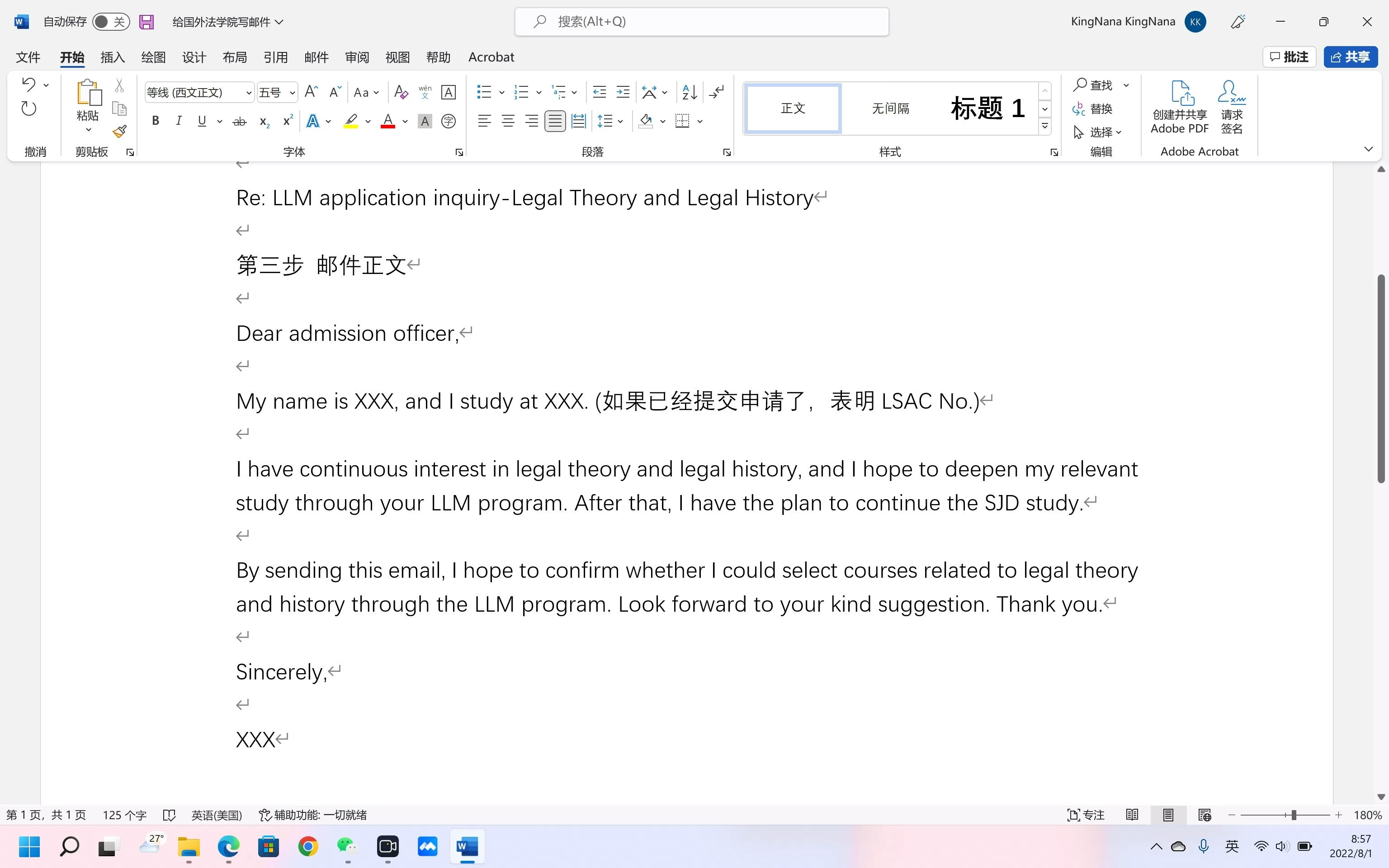 【LLM申请】如何给国外法学院写邮件