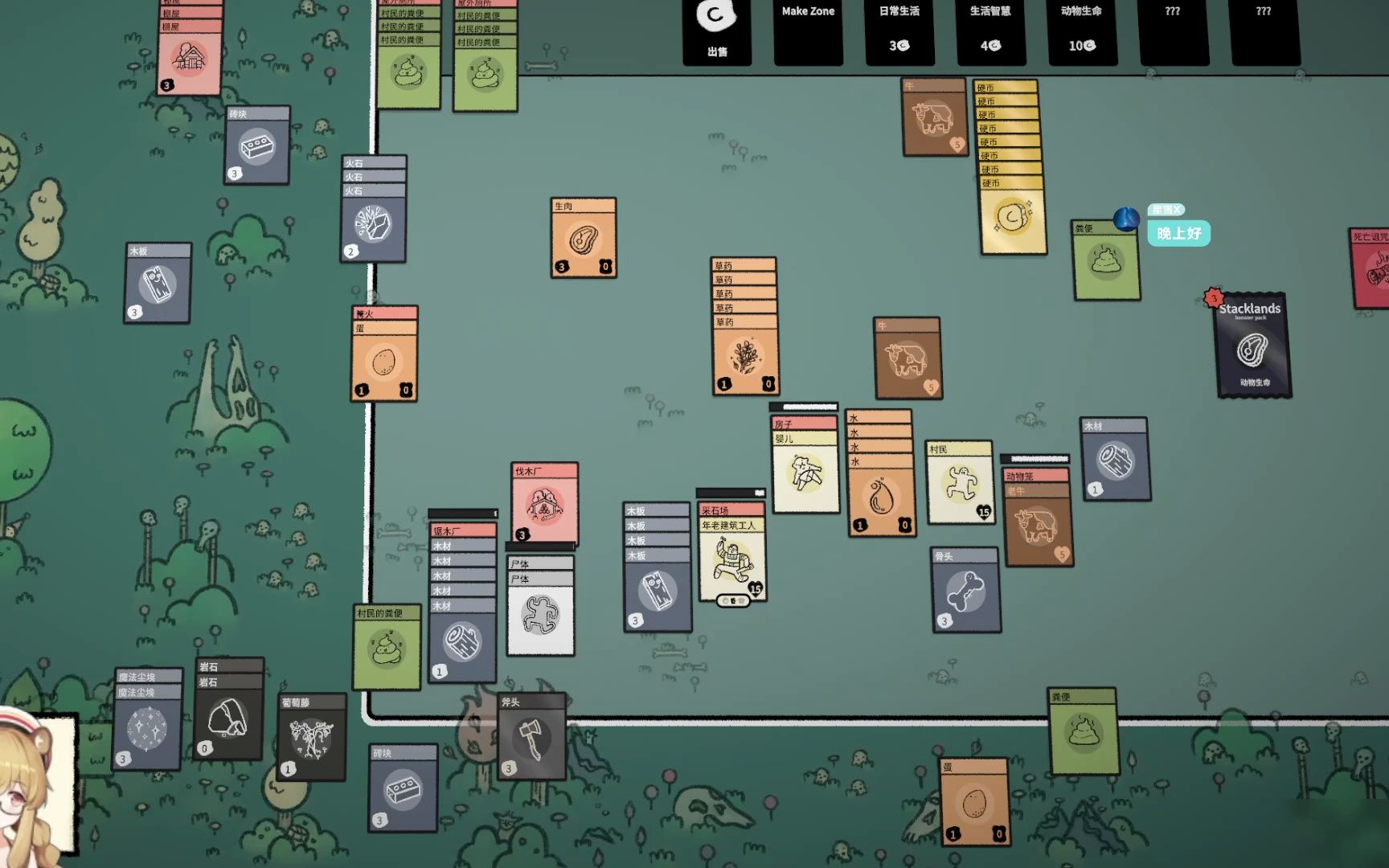 20231018-堆叠大陆——死亡世界,自产钱的机器!