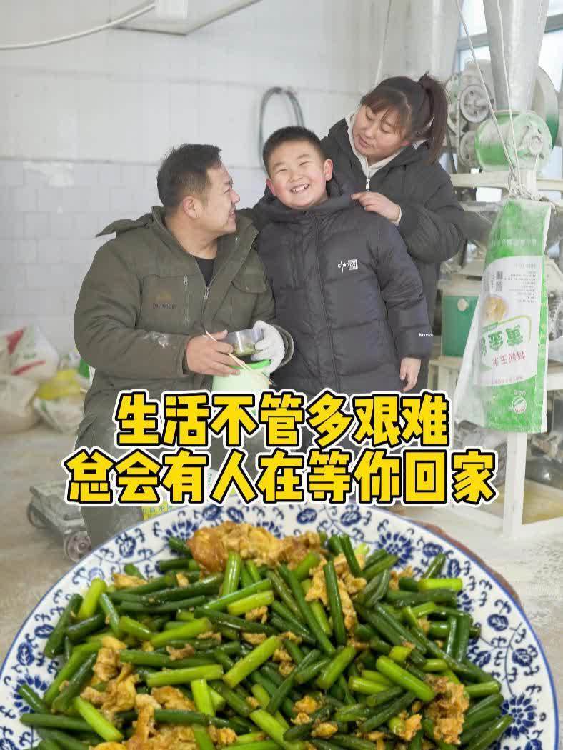 生活不管多艰难,总会有人等你回家记录真实生活