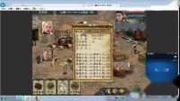 金庸群侠传3终极无敌版少林攻略
