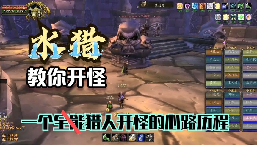 魔兽世界怀旧服NAXX四骑士,一个会开怪的猎人是多么的优秀