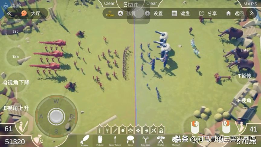 全面战争模拟器第四期:史诗之战