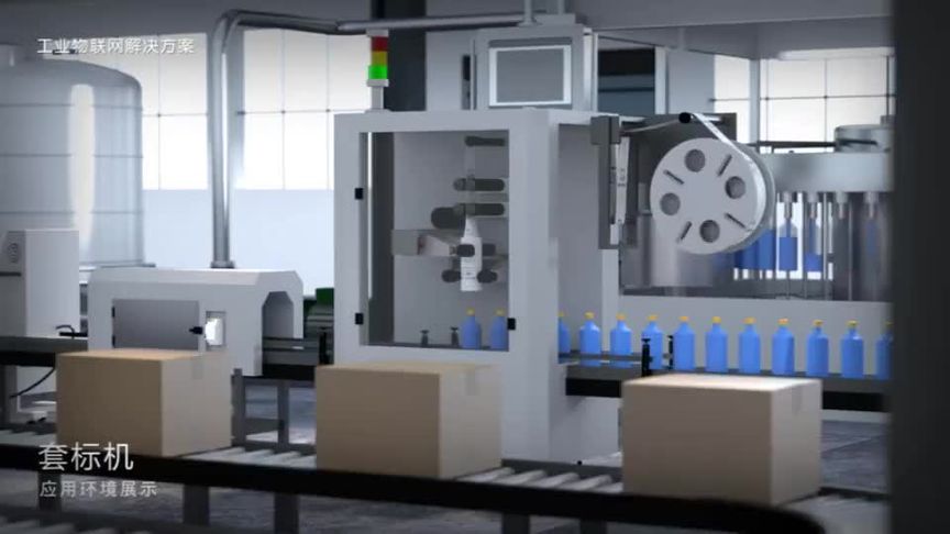 cMT-G02—支持lloT标准通讯协议的智能型通讯网关#自动化设备