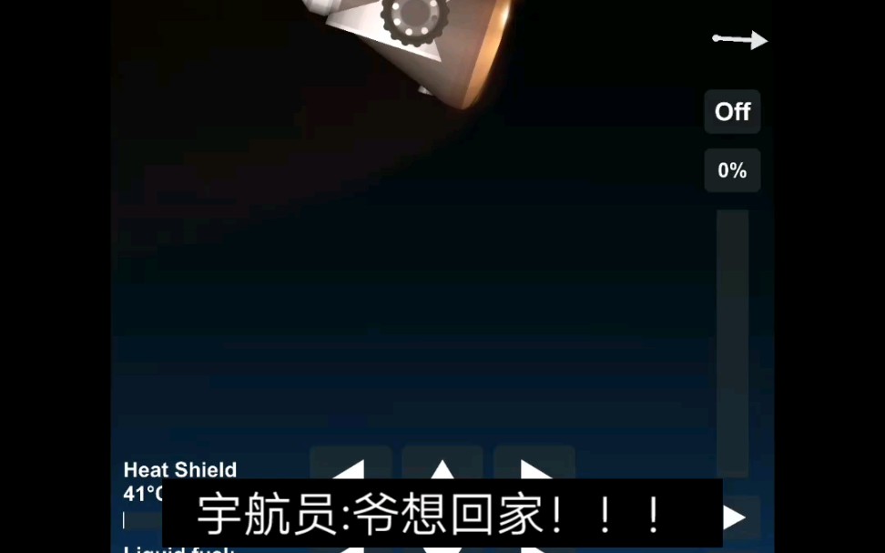 [航天模拟器1.5.3]宇航员想回家过年