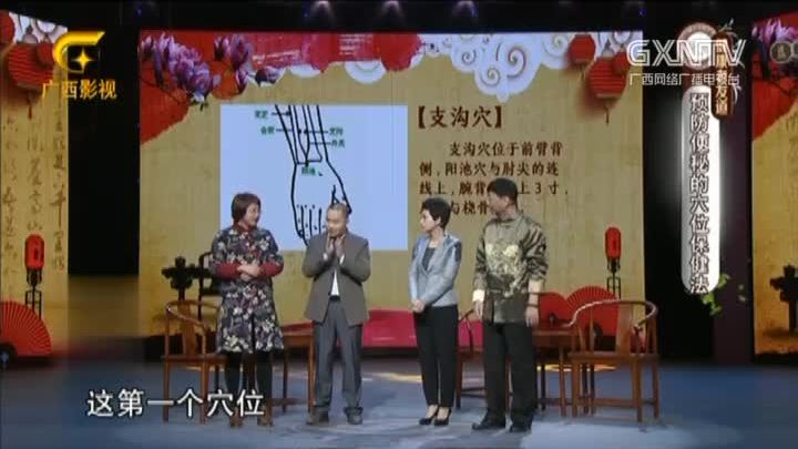健康老友道:按摩中脘穴不但可以治疗便秘,肠道很多疾病都可以治