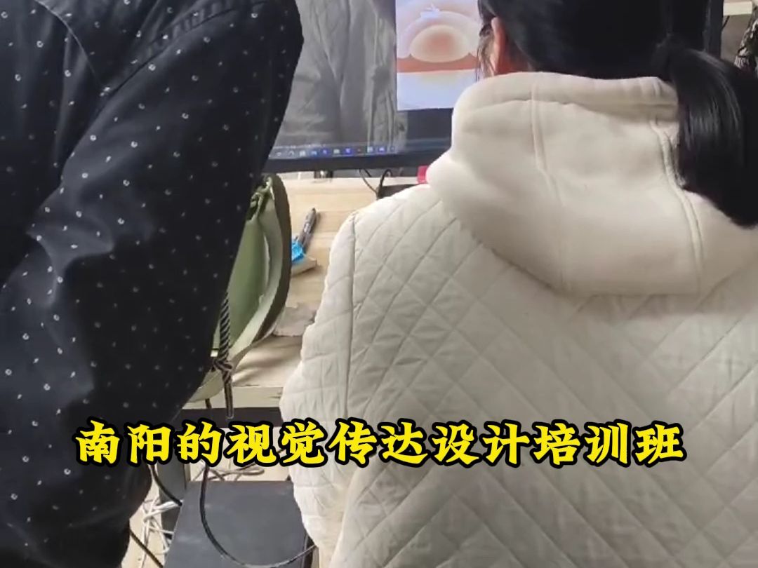 南阳视觉传达培训班,视觉传达类设计行业真的是青春饭吗?南阳平面...