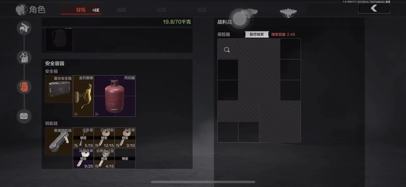 暗区突围创作计划 人才啊 保险格式改了真气人
