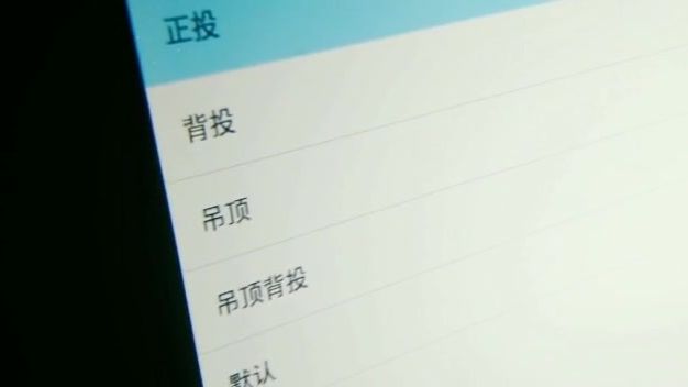 投影仪的设置选项功能那么多,除wifi上网连接外,其它的你了解吗