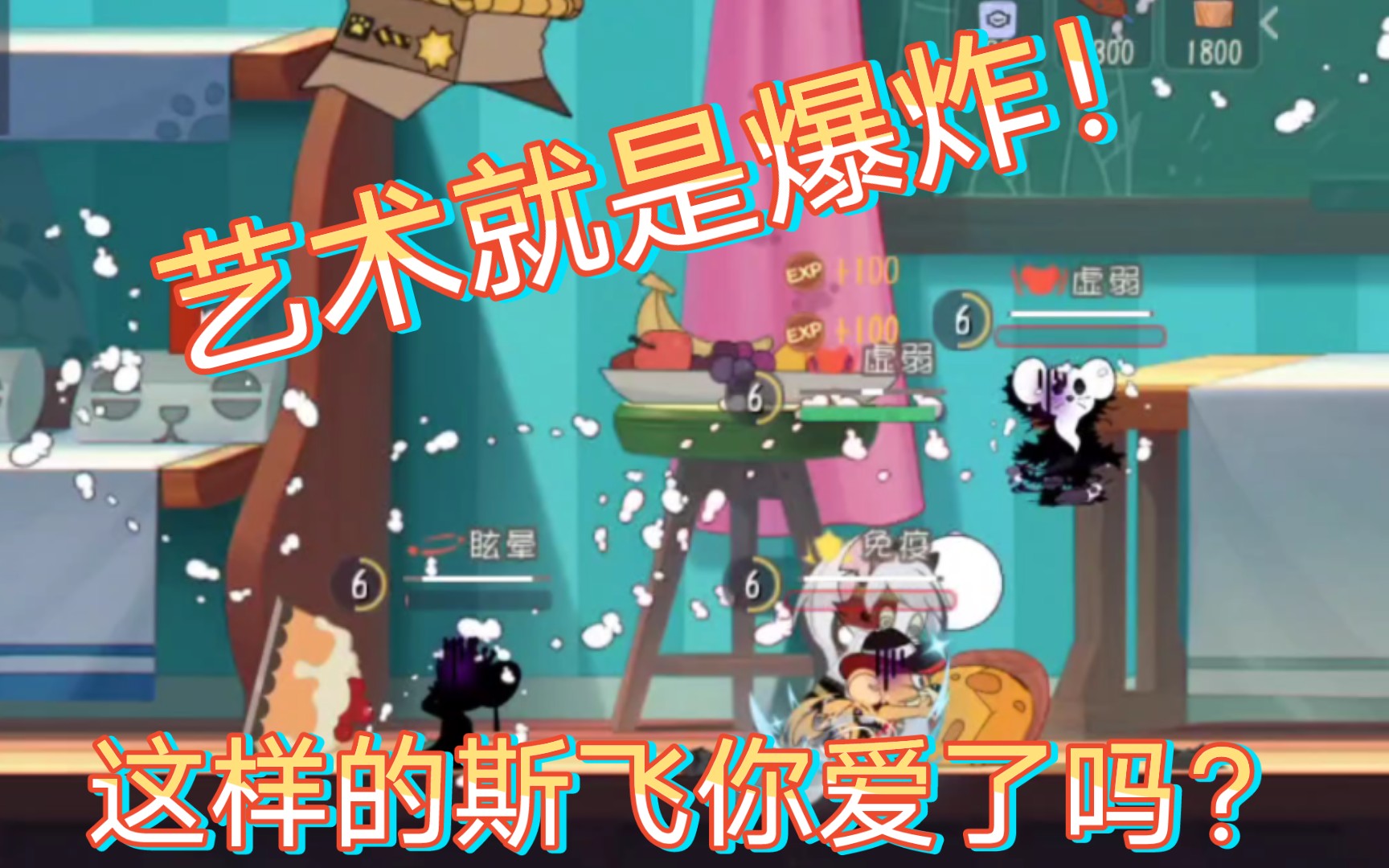 猫和老鼠手游:这样的斯飞你爱了吗?传奇局斯飞排位,祝大家情人节快乐...