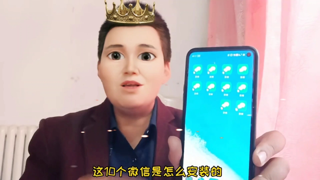 微信多开教程,手机微信怎么多开,抖音快手多开方法,手机应用无限多开,...