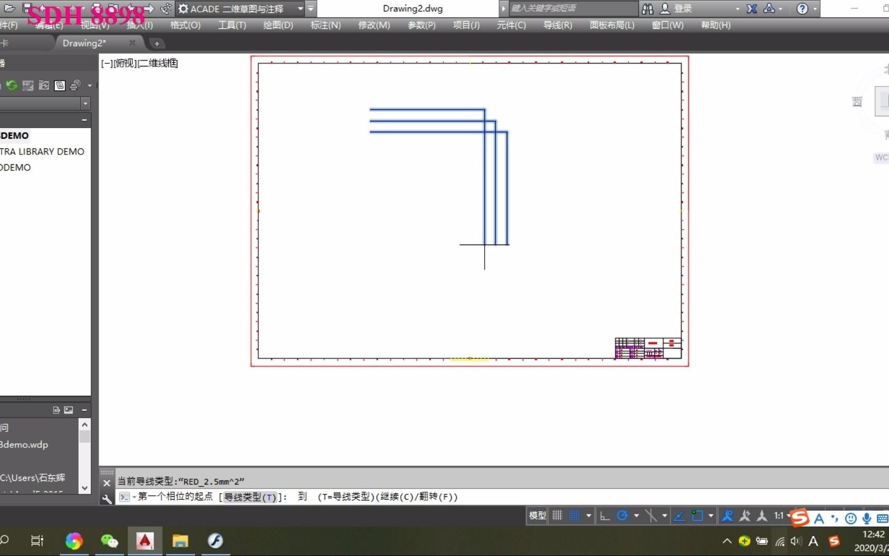 入门必备:电气版CAD画电路图