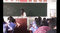 一次函数(河北师范大学汇华学院 数学与应用数学 韩晓雪)